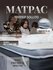 Топпер матрас 90х200 см