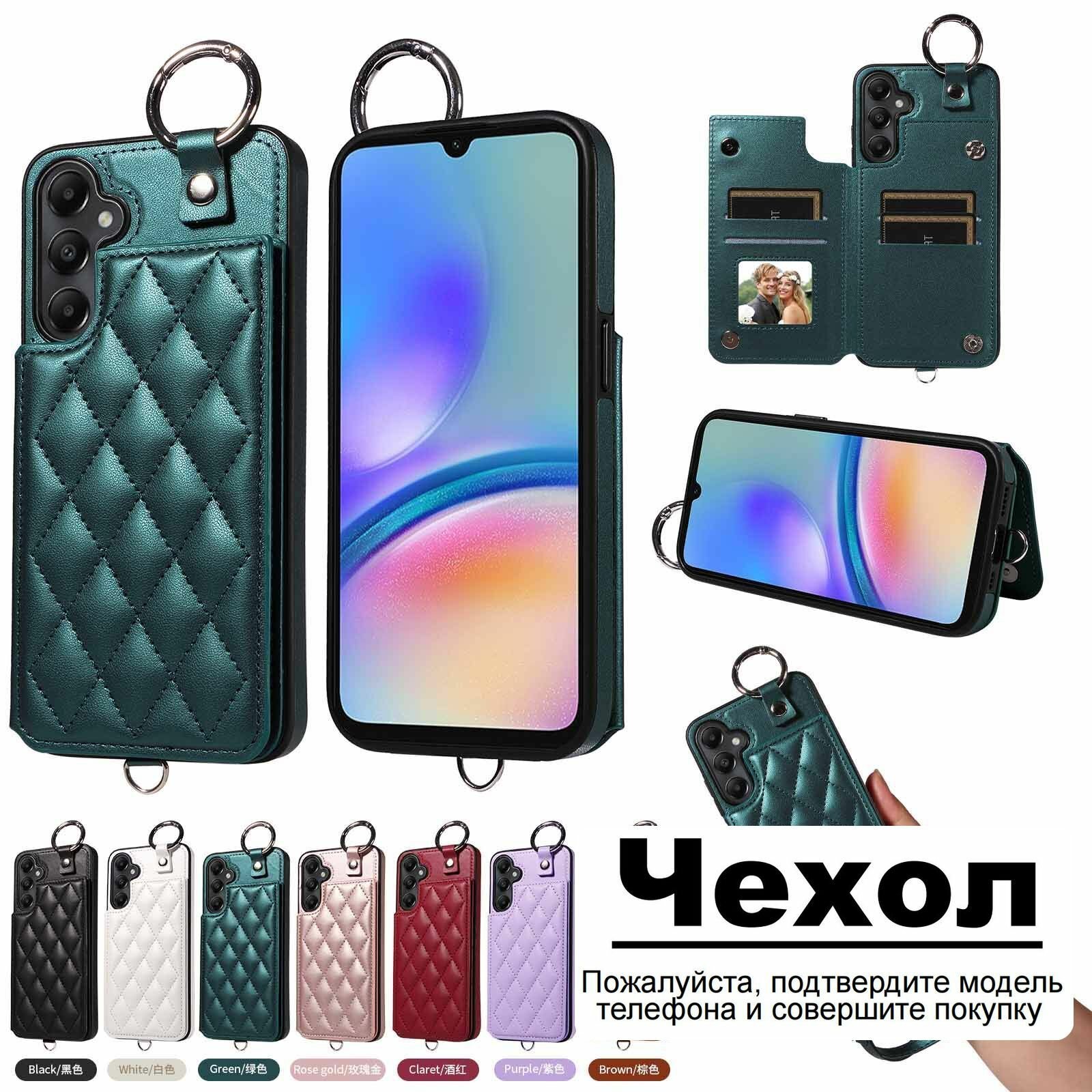 Чехол для Samsung Galaxy A05s 4G /(Самсунг Галакси А05с) Магнитные пряжки, кронштейны