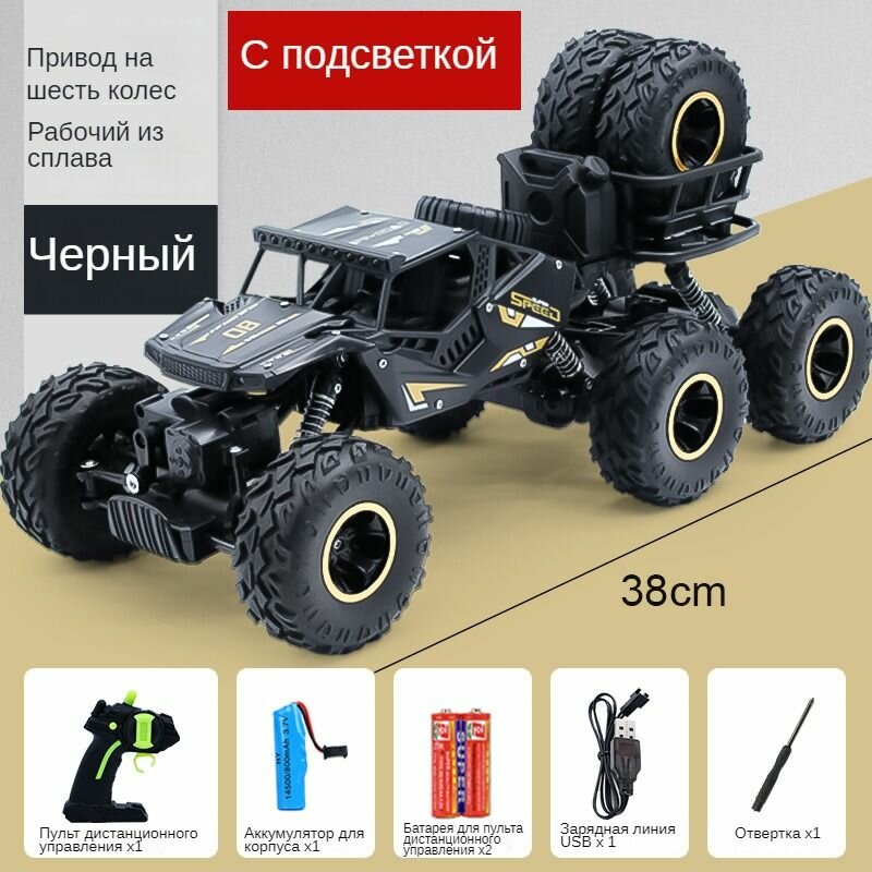 Сплав 6WD RC Buggy 38*16*17CM — фото 1