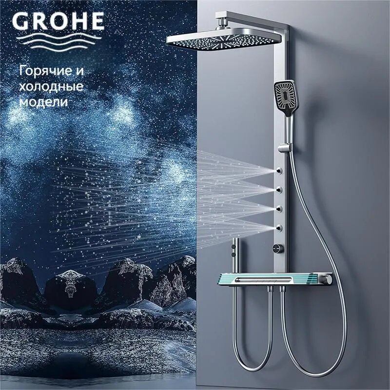 GROHE Душевой комплект серый