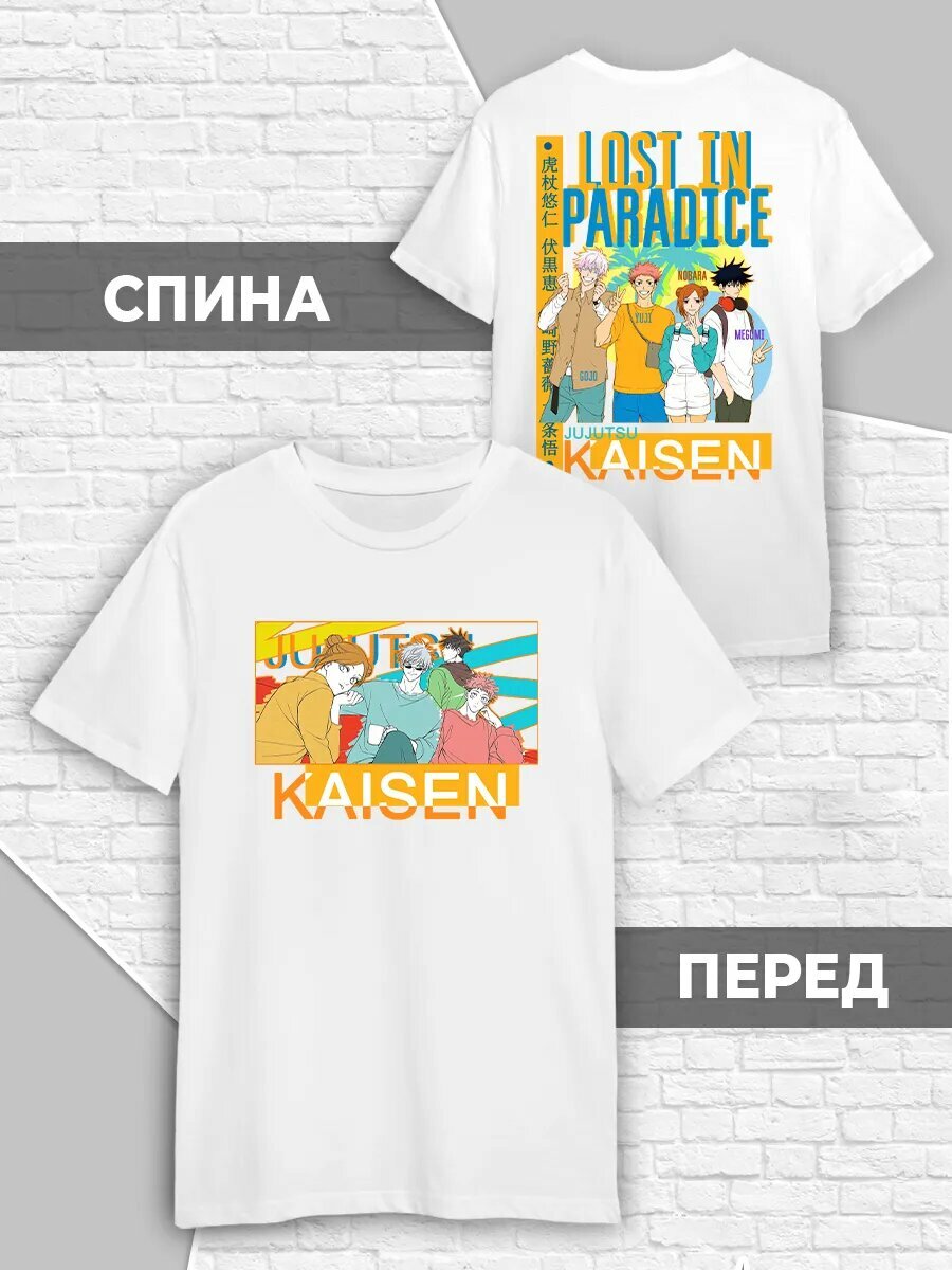 Футболка