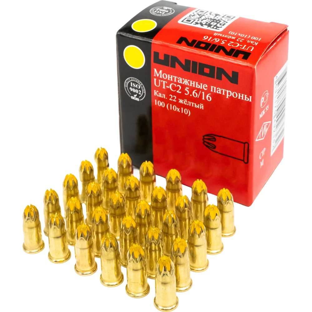 Mонтажные патроны UNION UT-C2м, желтый. 5.6x16
