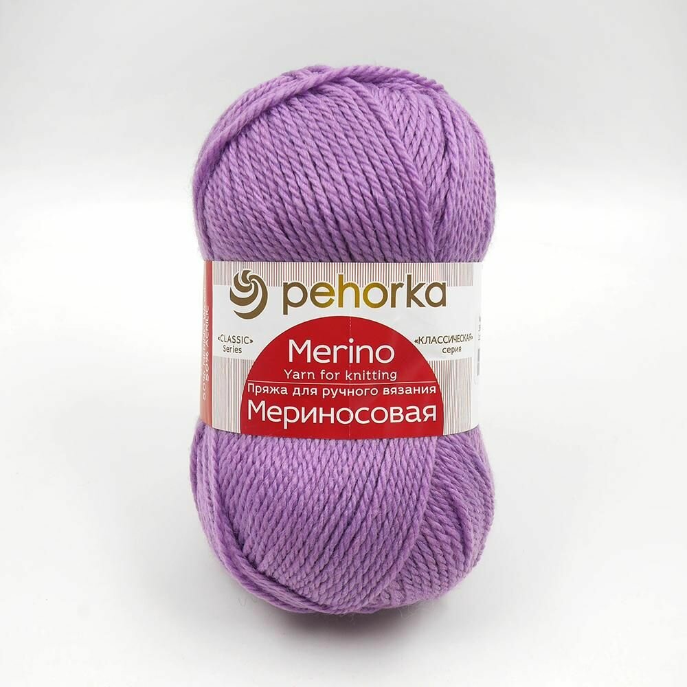 Пряжа Пехорка Мериносовая 389 светлая фиалка (100г/200м, упаковка 5 мотков)