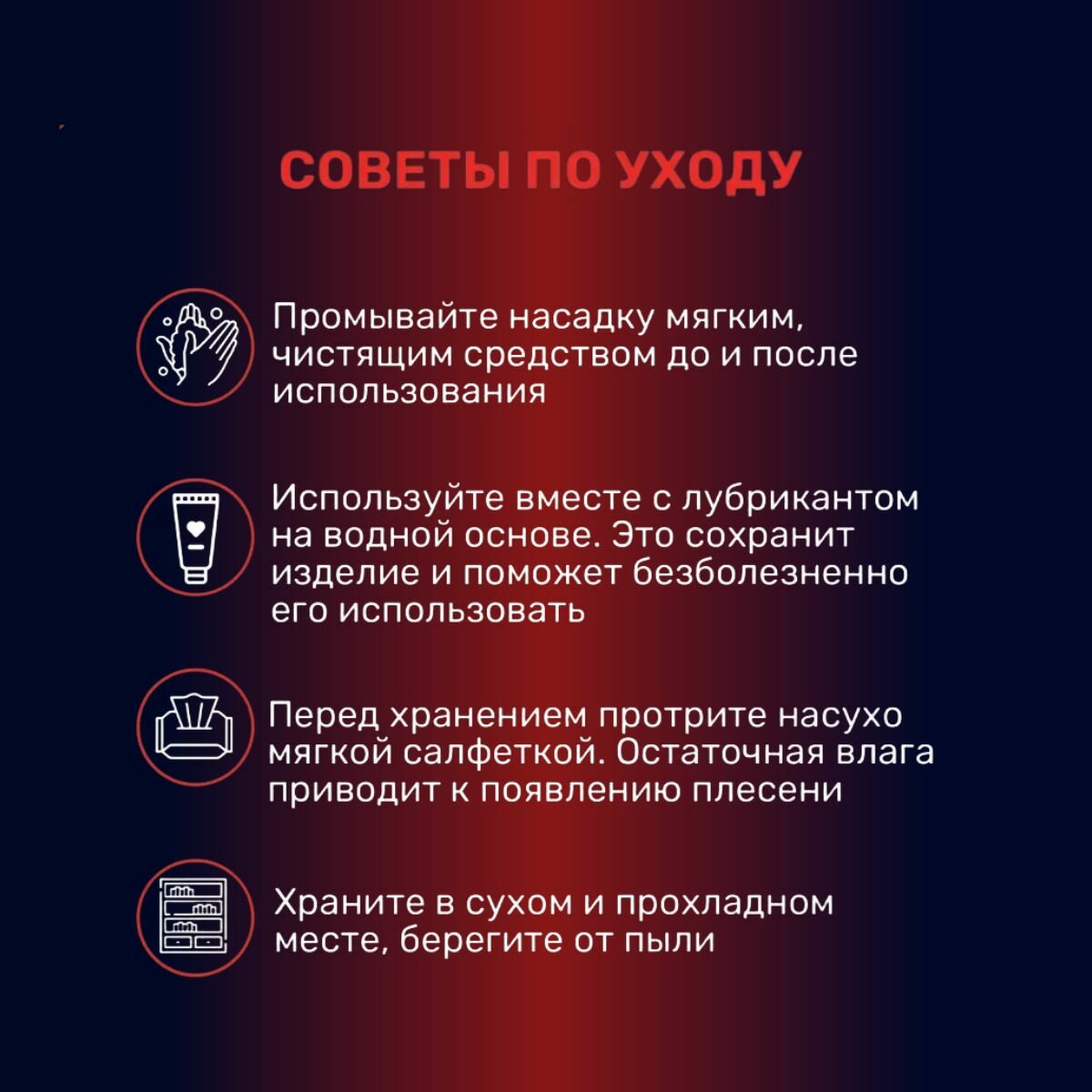 Насадки, удлинители эротические, Комплект для увеличения пениса, 24.99см