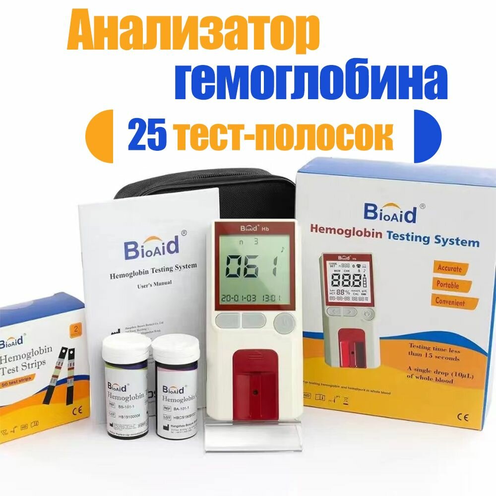 Анализатор портативный
