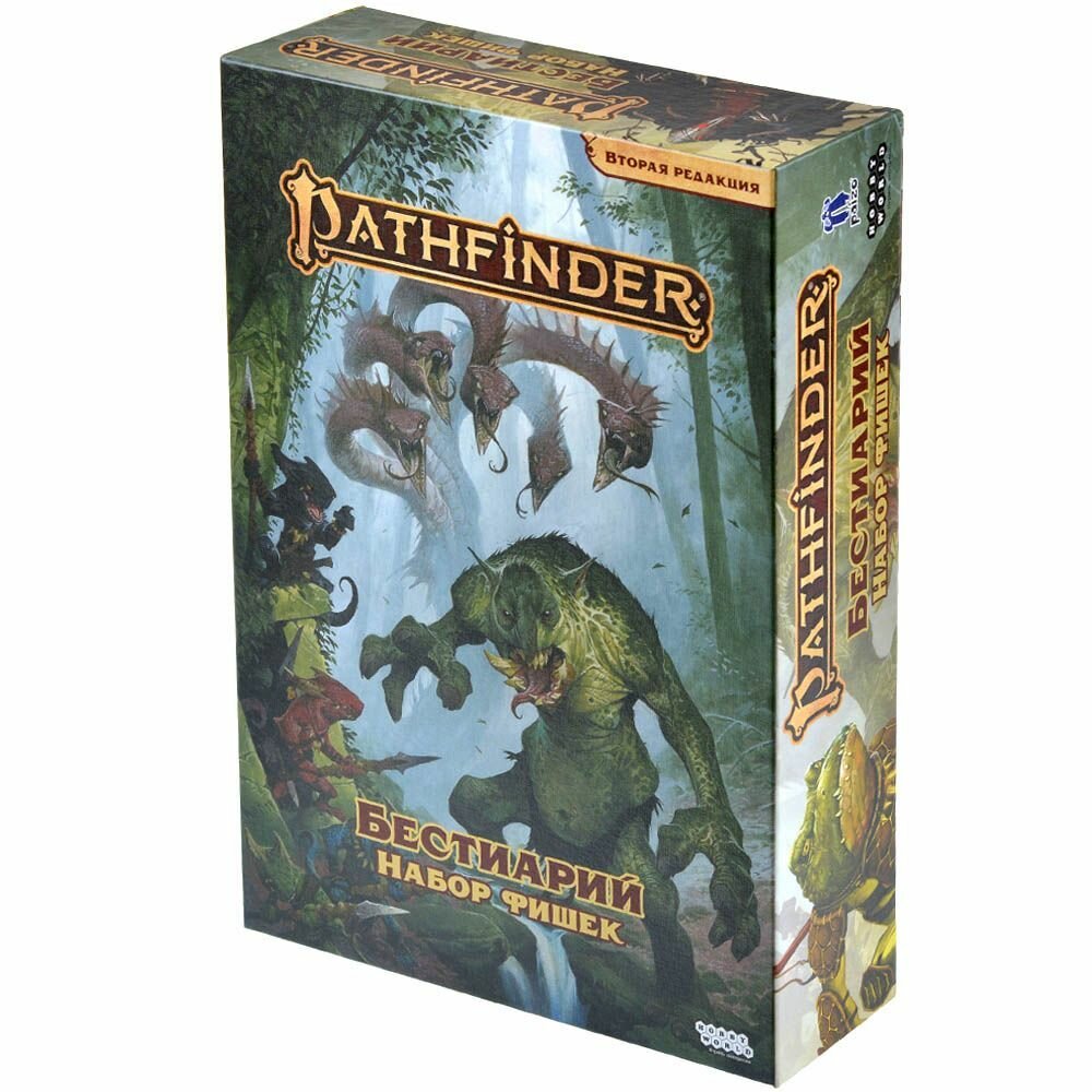 Pathfinder. Настольная ролевая игра. Вторая редакция. Бестиарий. Набор фишек