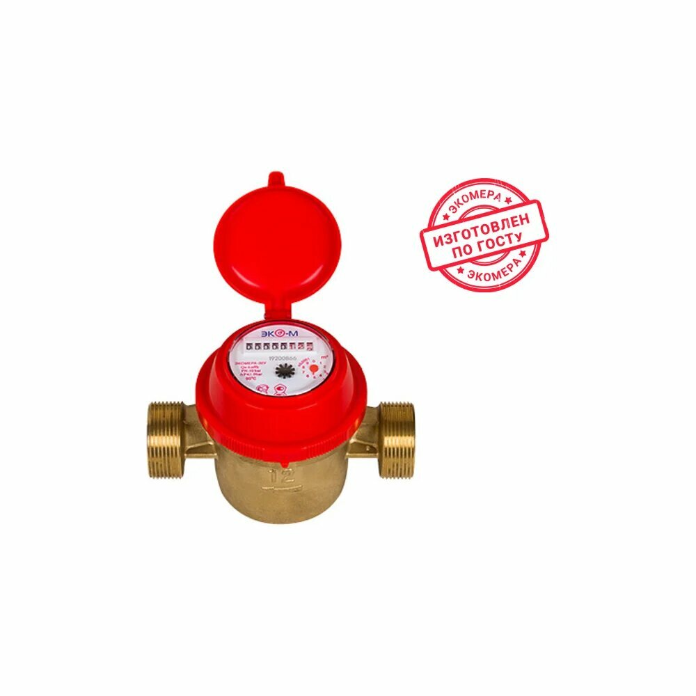 Счетчик воды ЭКО-М экомера - 32 одноструйный универсальный Э-32ОУ-160-СК