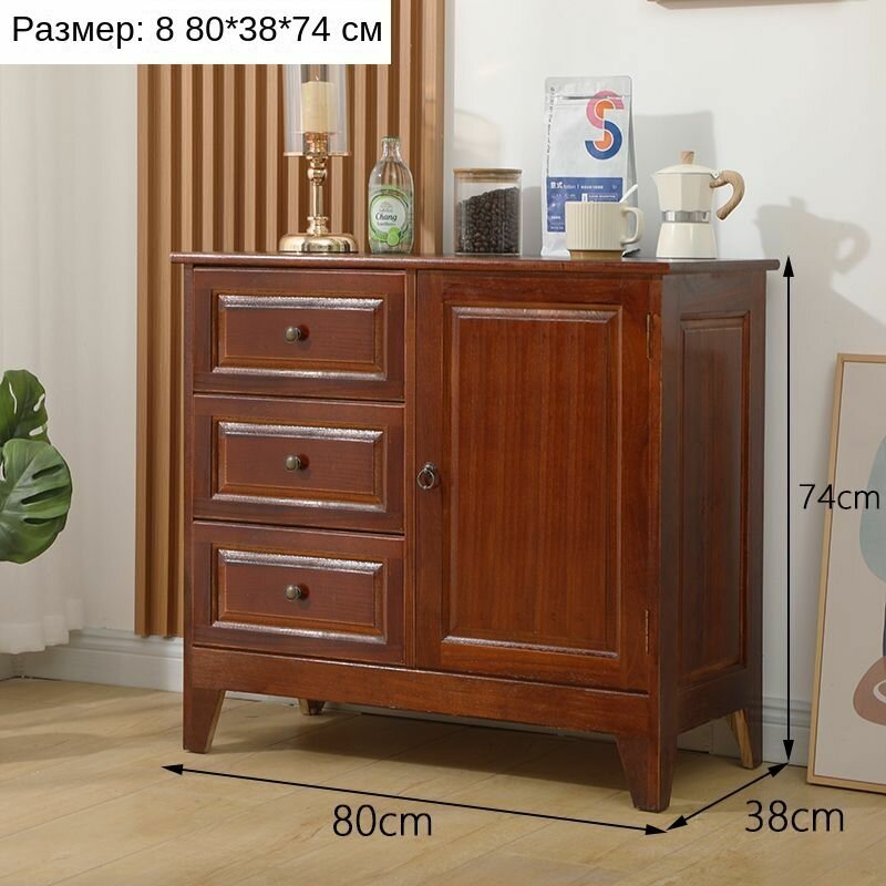 Буфет
