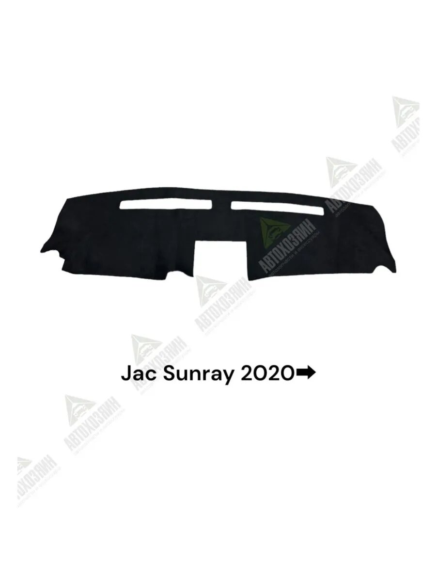 Накидка на панель JAC Sunray 2020-/ Sollers Atlant