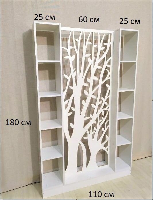 Стеллаж перегородка для зонирования комнаты. Цвет белый. Модель Дерево. Высота 180см, ширина 110 см, глубина 25см