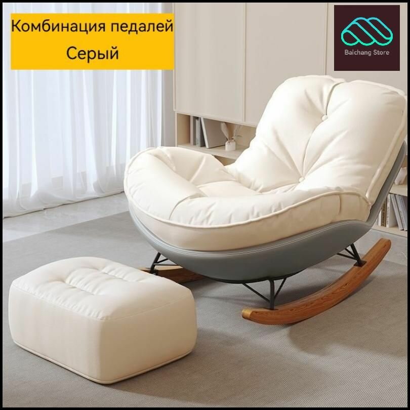 Кресло-качалка