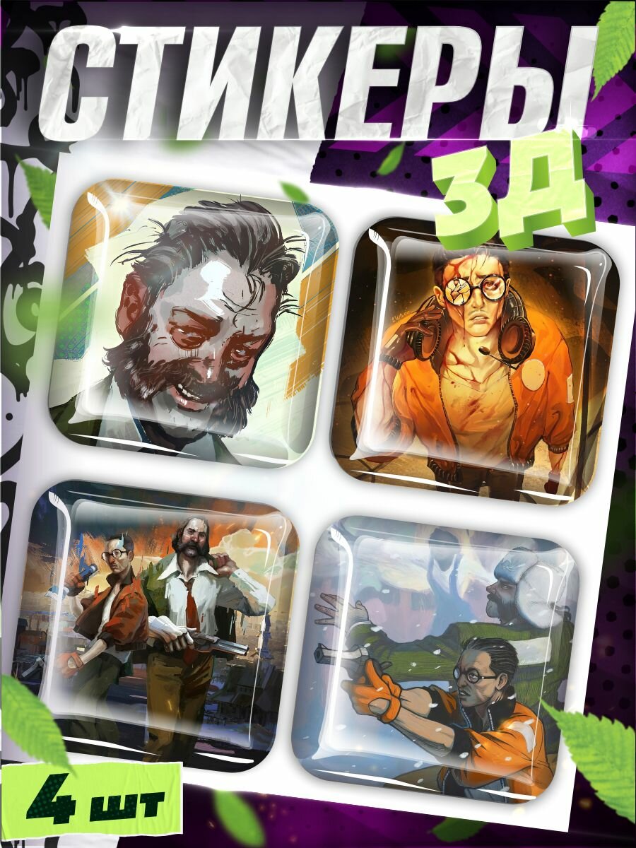 Наклейки на телефон 3д стикеры Disco Elysium Диско Элизиум