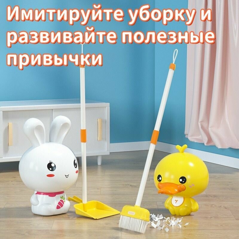 Набор для уборки "Домохозяйка", сюжетно-ролевая игра, пластик, интерактивная, 30 элементов — фото 1