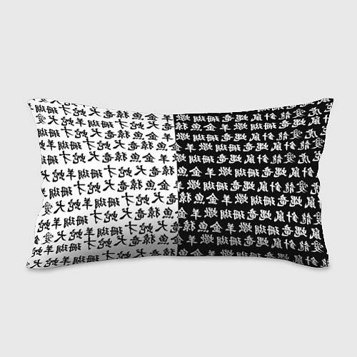 Чёрно белые иероглифы Прямоугольная подушка