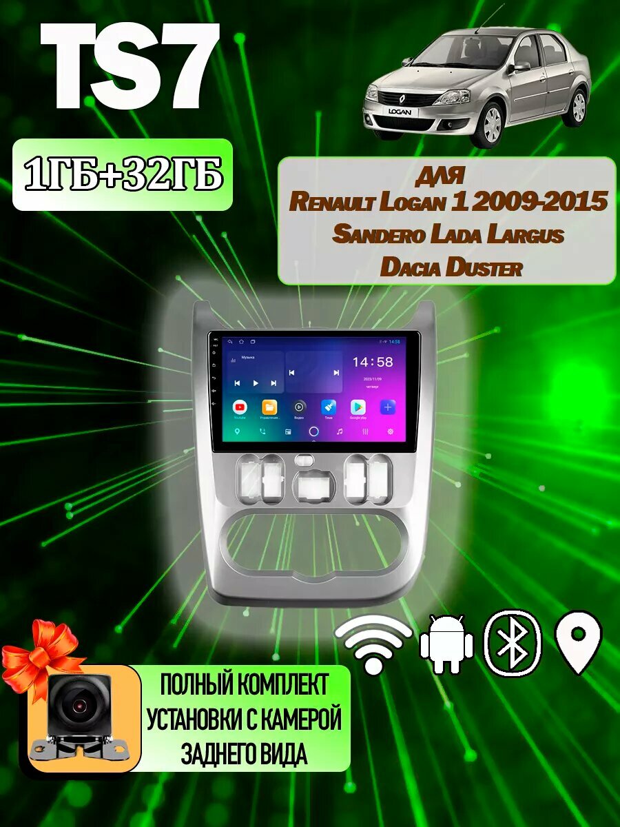 Магнитола Renault Logan 1 2009-2015 Sandero Lada Largus 1+32
