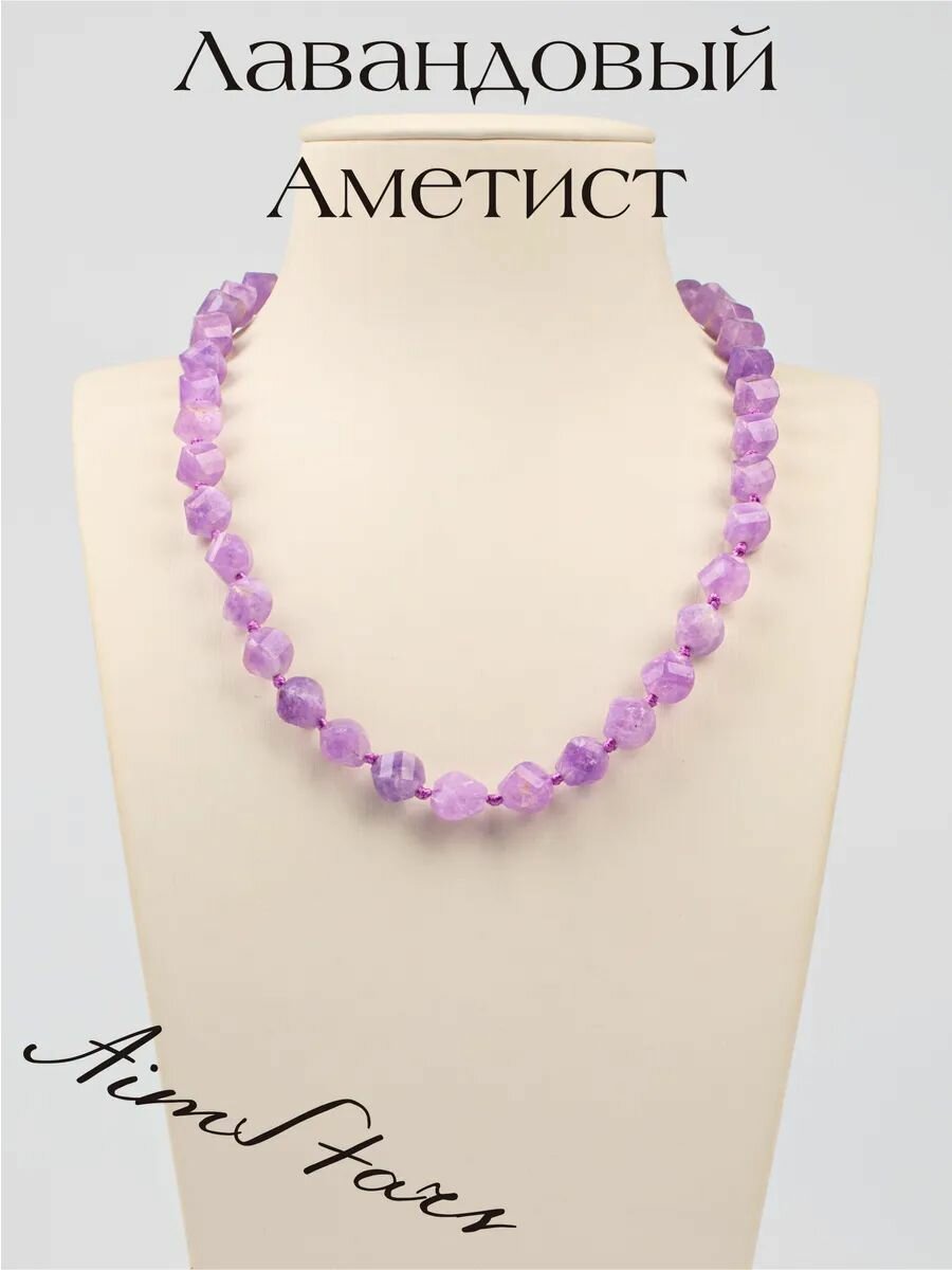 Колье AIM STARS, аметист