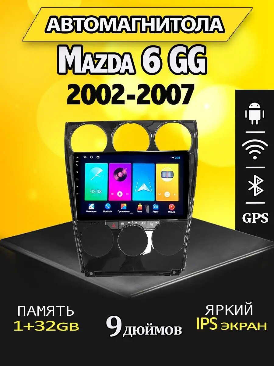 Магнитола Mazda 6 GG 2002-2007 1/32GB
