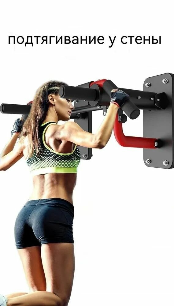 Брусья, двойки, абс 3 в 1