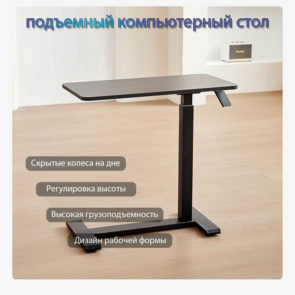 Компьютерный стол, 68х36х105 см