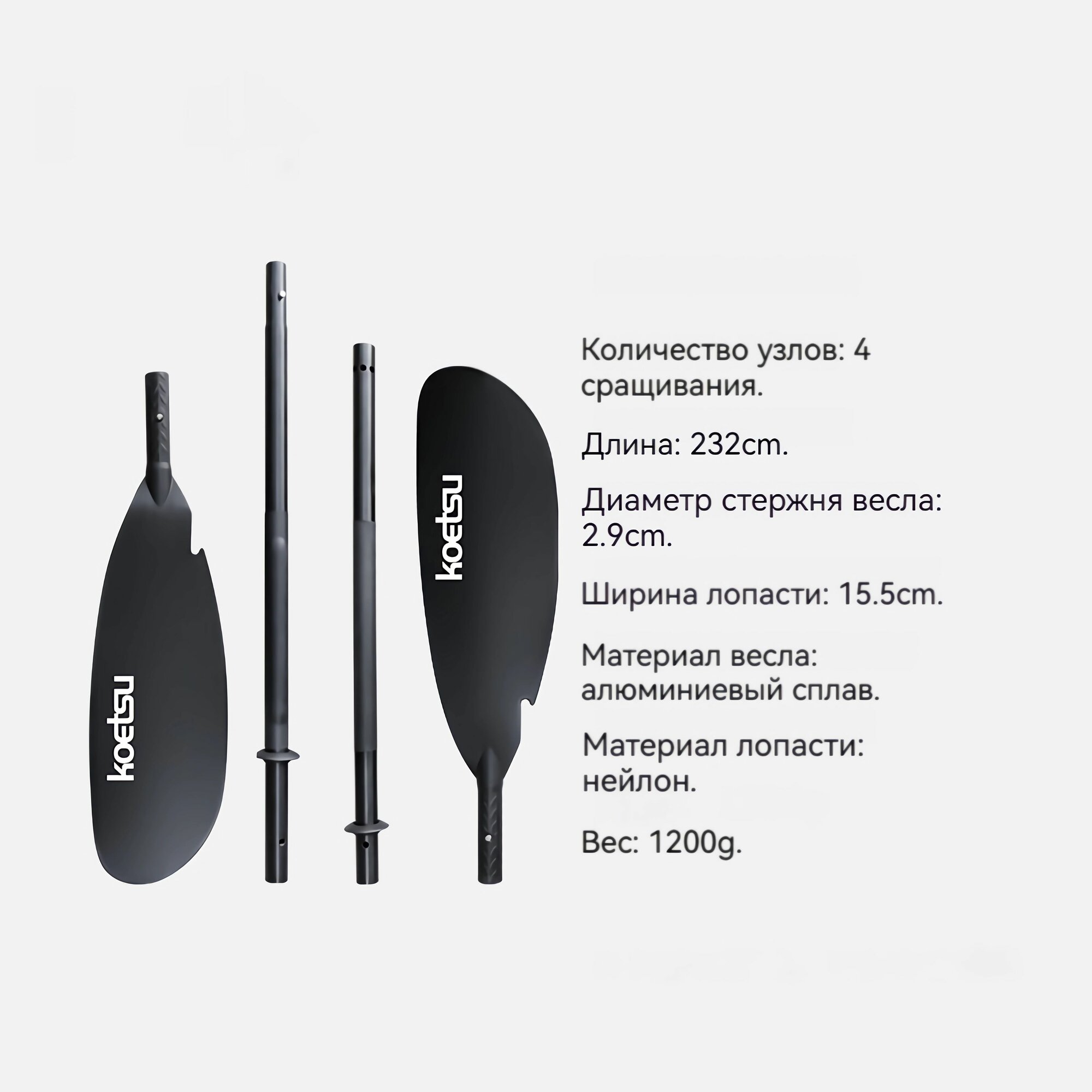Разборное весло для SUP-доски, каяка и надувной лодки – алюминиевое, 2 в 1 (одинарное/двойное) — фото 1