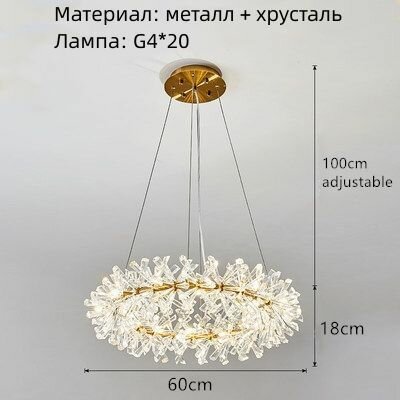 Люстра потолочная — фото 1