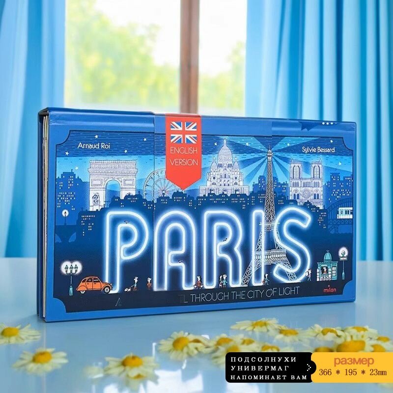 Paris a pop-up stroll through the city of light Arnaud Roi