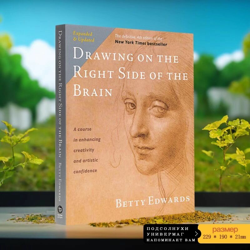 Печатная книга