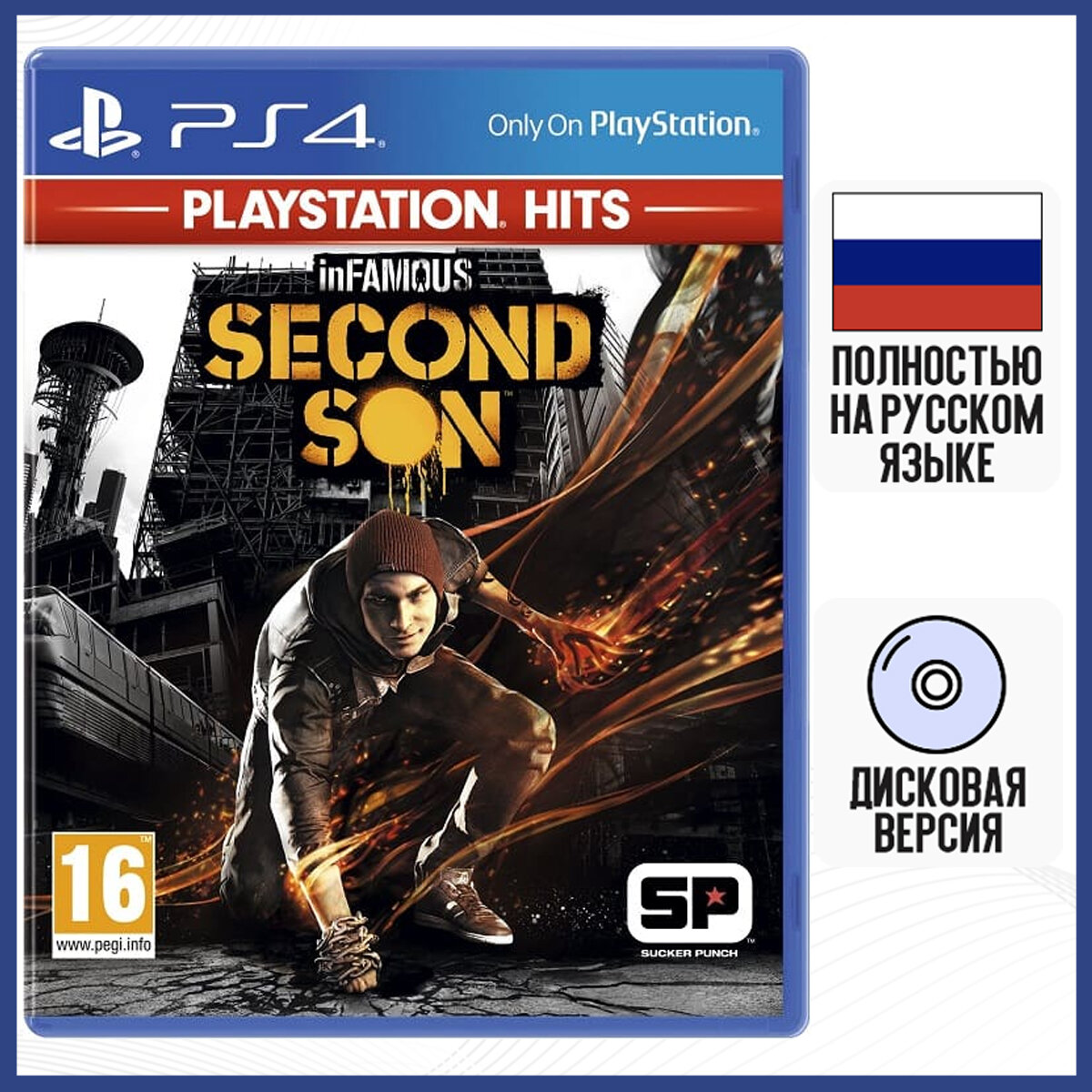 Игра inFAMOUS Второй сын (Second Son) Playstation Hits (PS4, Русская версия)