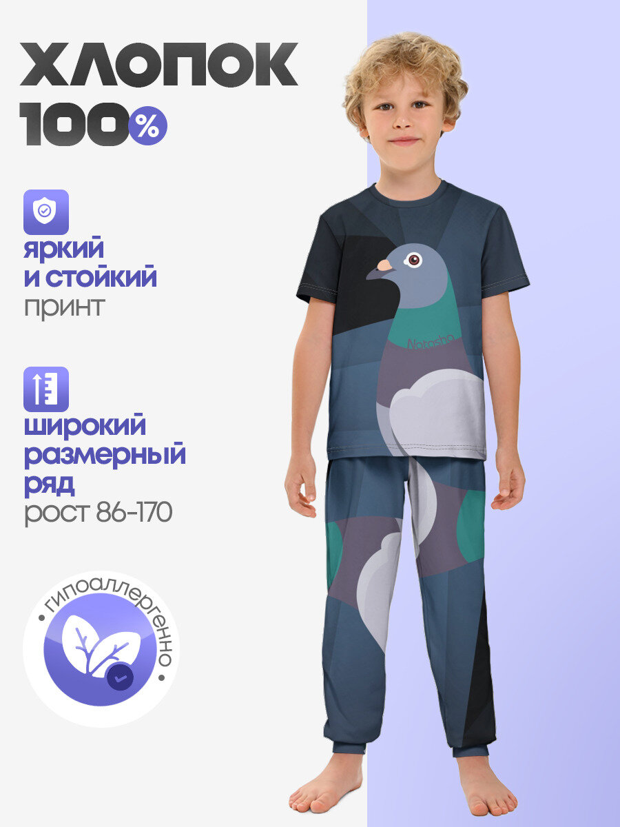 Пижама Мемы