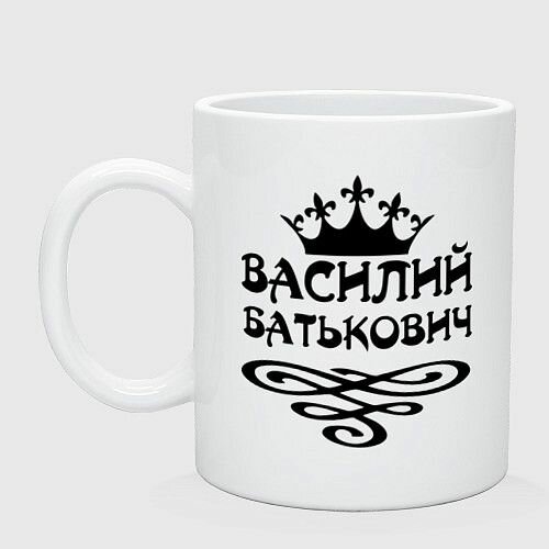 Василий Батькович Керамическая кружка