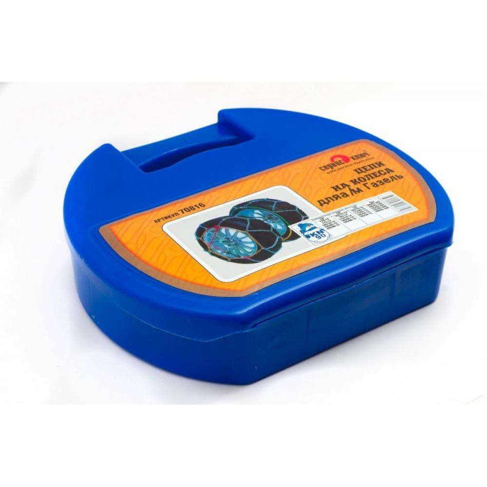 Цепи на колеса Газель Сервис Ключ 70816