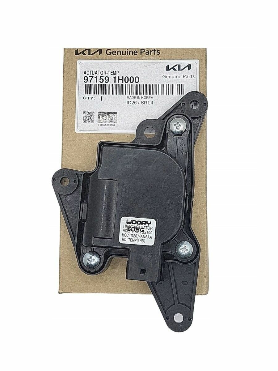 Привод заслонки отопителя салона для а/м HYUNDAI Elantra; KIA cee d, Hyundai-KIA 971591H000