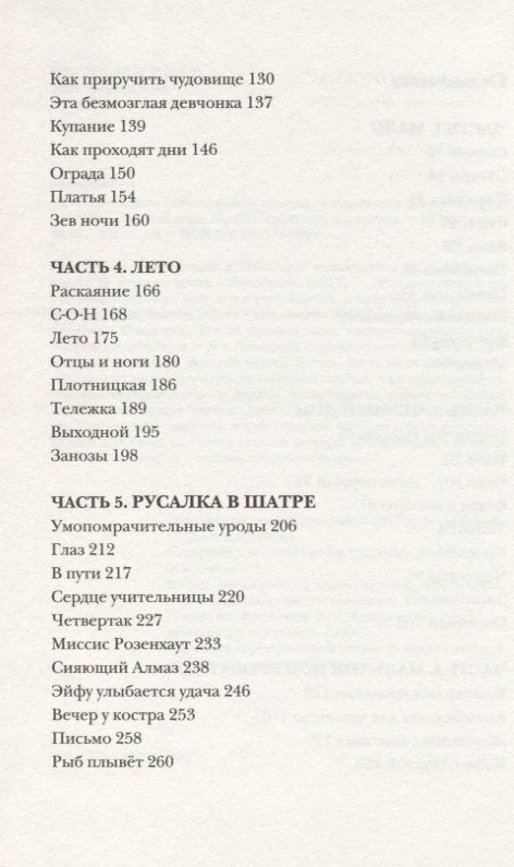 Лампешка — фото 1