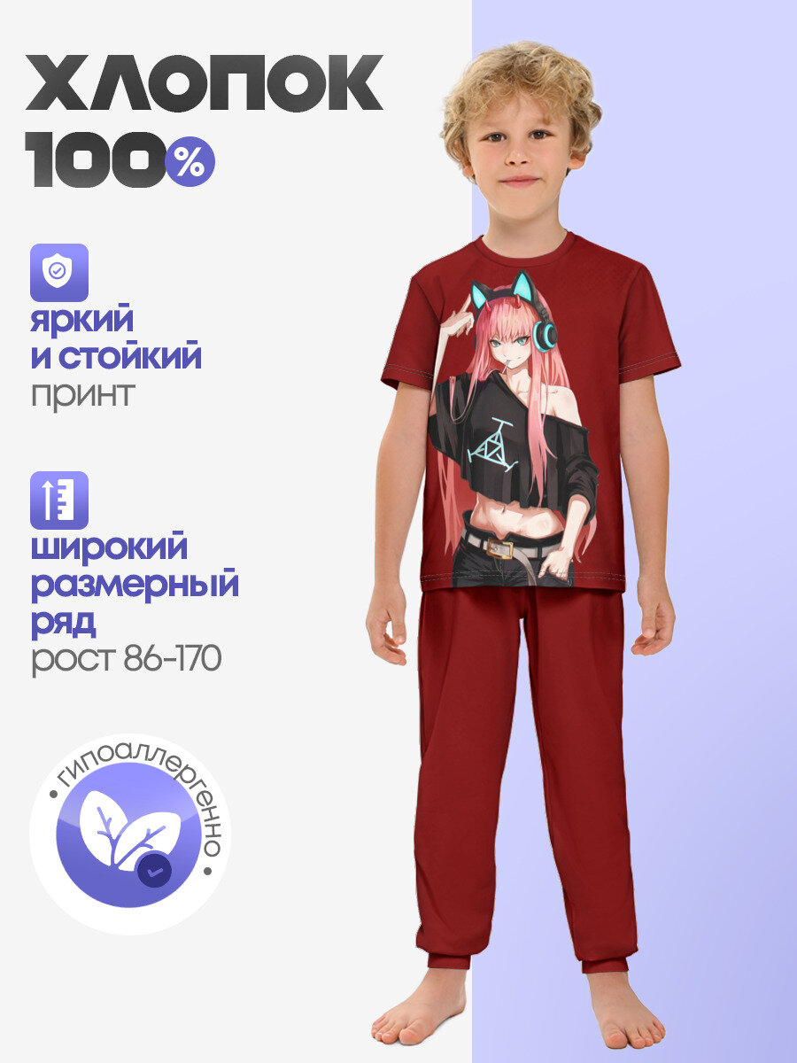 Пижама Аниме