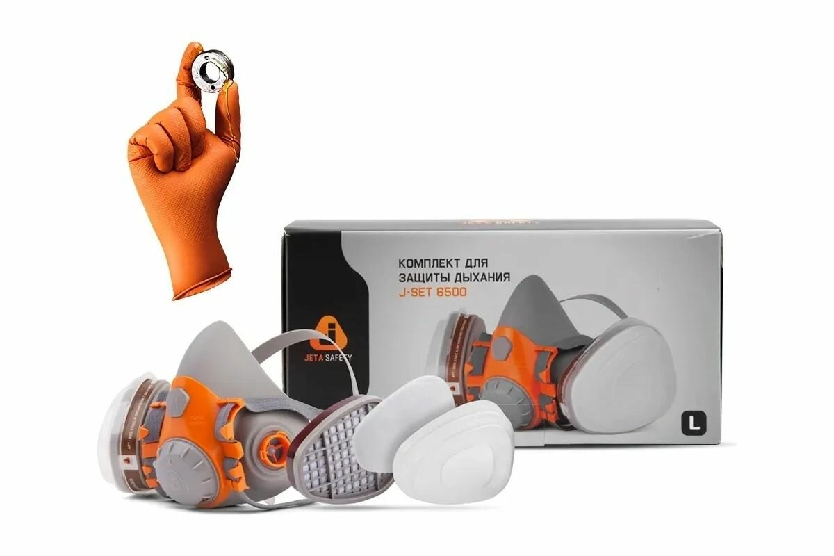 JETA PRO 6500 Респиратор (маска), размер L (комплект)