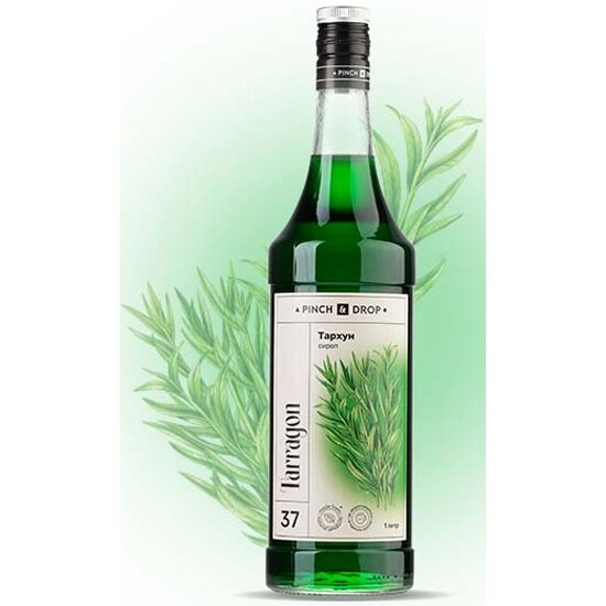 Сироп Pinch&drop Тархун, стекло, 1л