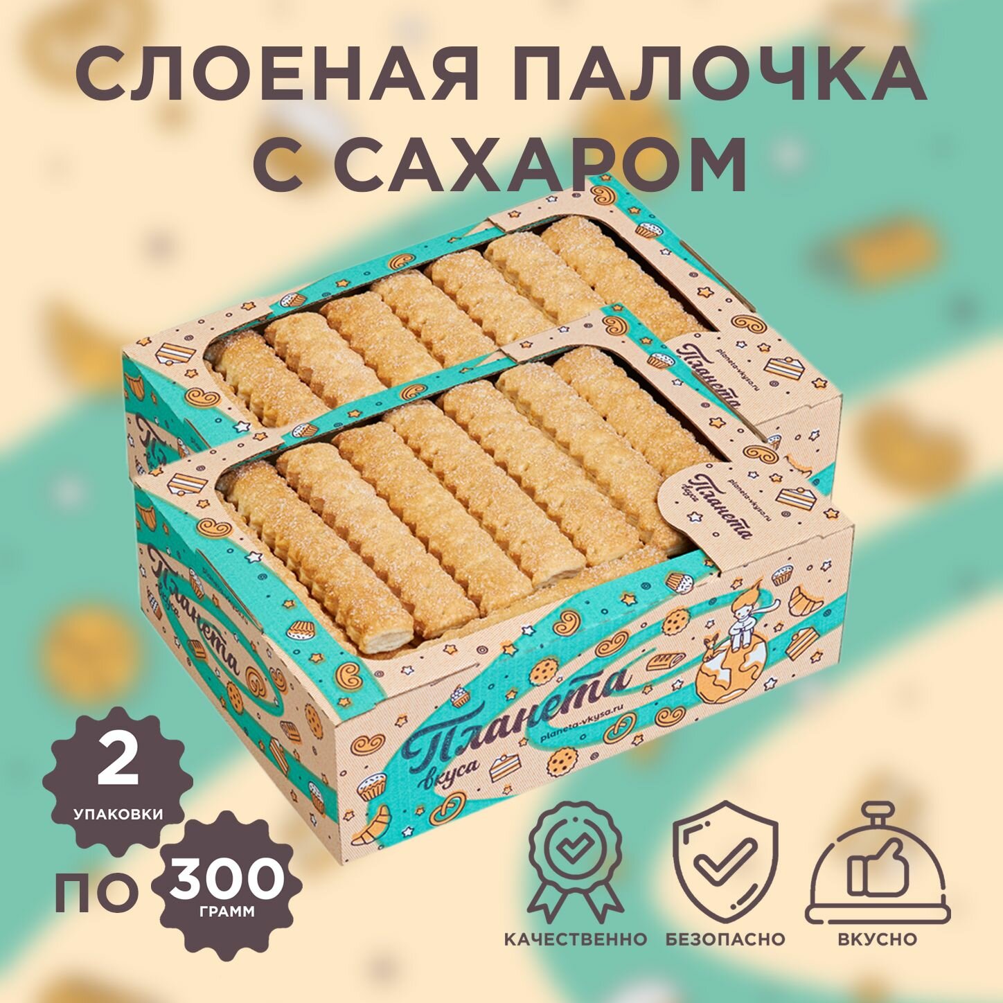 Слоёная палочка с сахаром