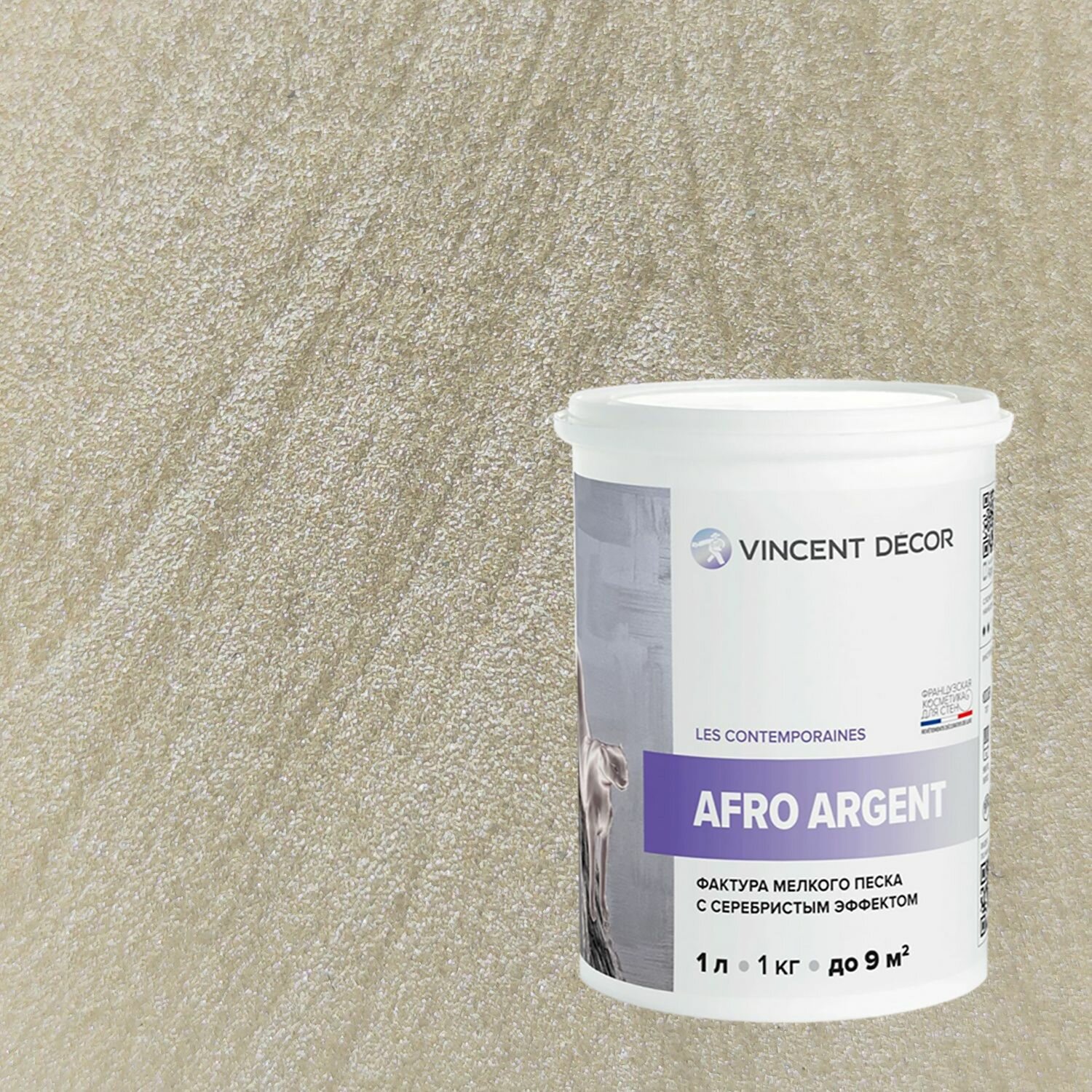 Декоративная штукатурка с эффектом мелкого серебристого песка Vincent Decor Afro Argent (1л) 36061
