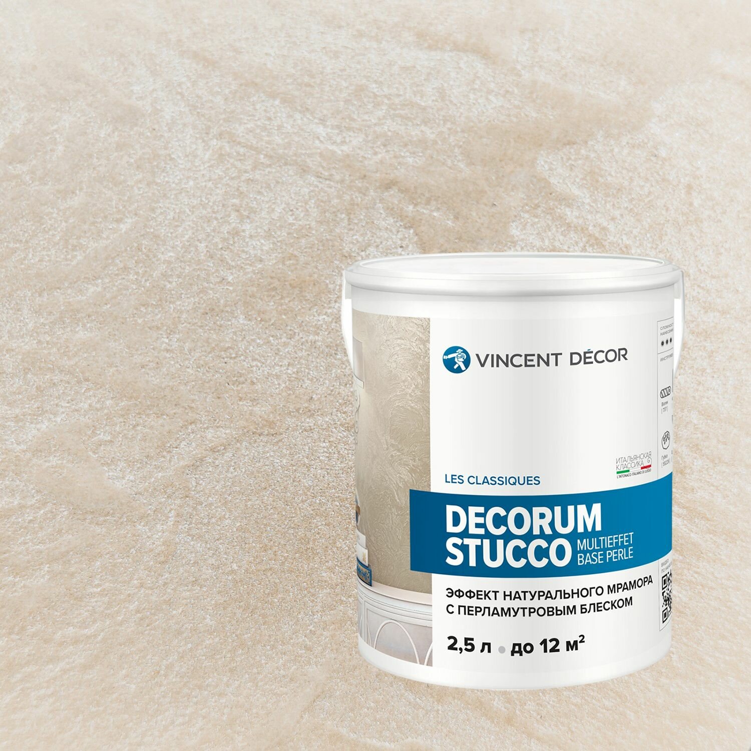 Декоративная штукатурка Vincent Decor Decorum Stucco Multieffet base Perle (2,5л) 28083
