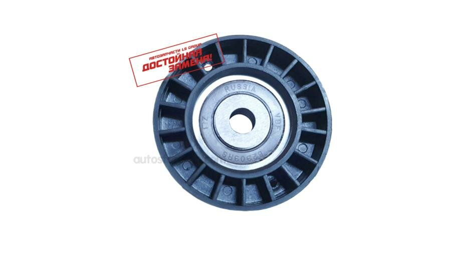 LS GROUP LS406130806710Y Ролик натяжной 405 ,406, 409 дв (усил с вологодскими подш) "Оригинал" (LS Group)
