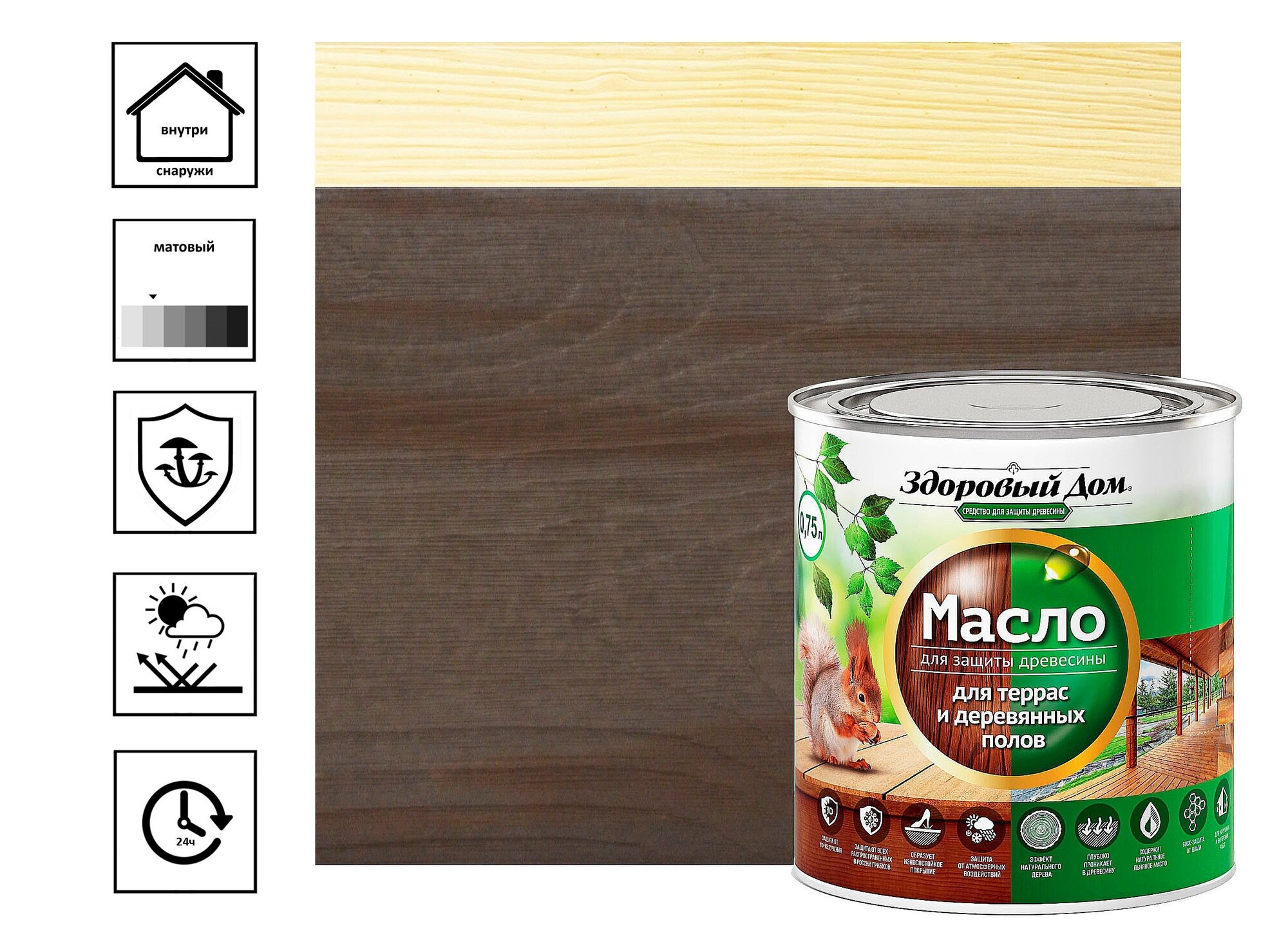 Масло для террас и деревянных полов Здоровый Дом палисандр 0,75л.