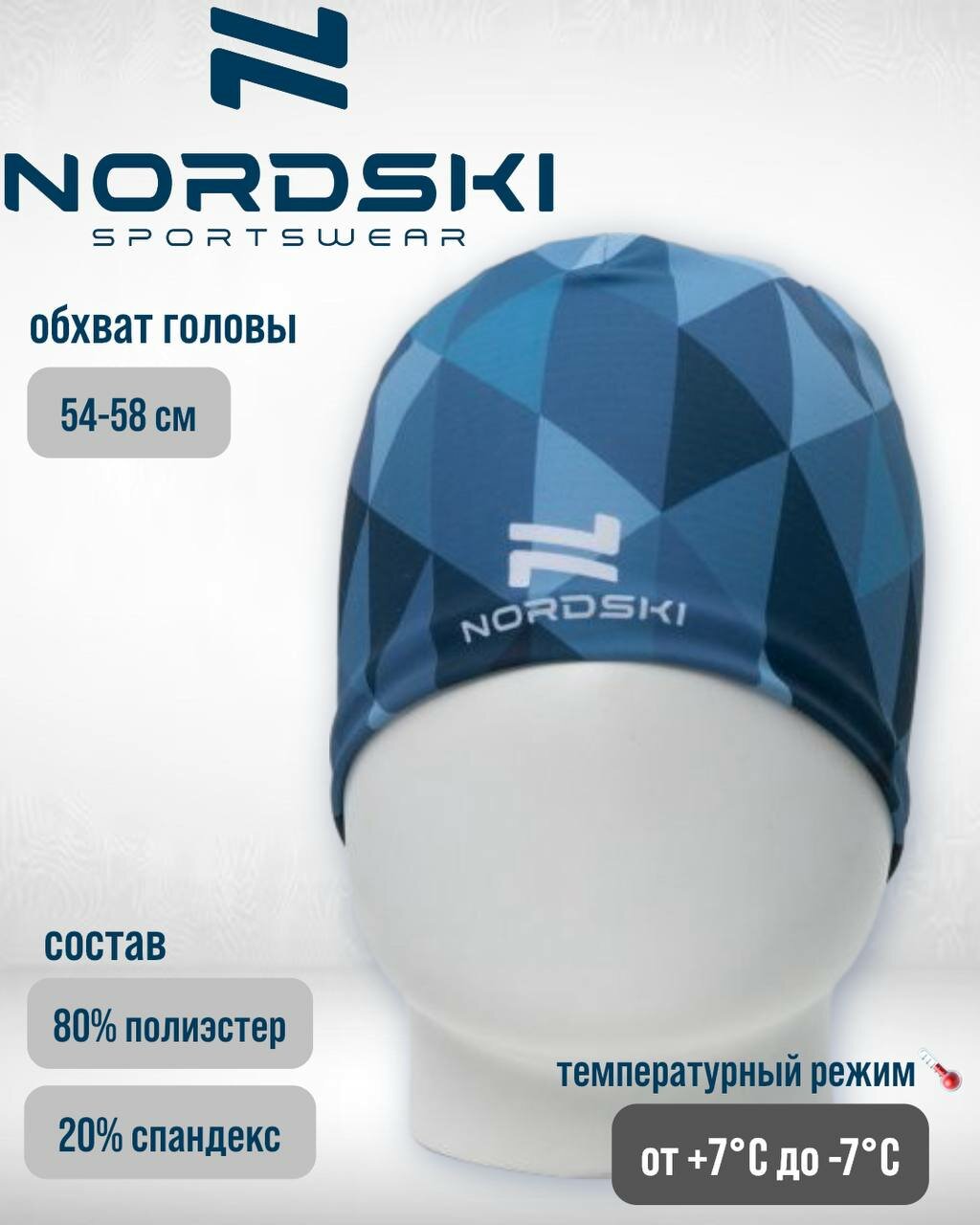 Шапка Спортивный для мужчин и женщин