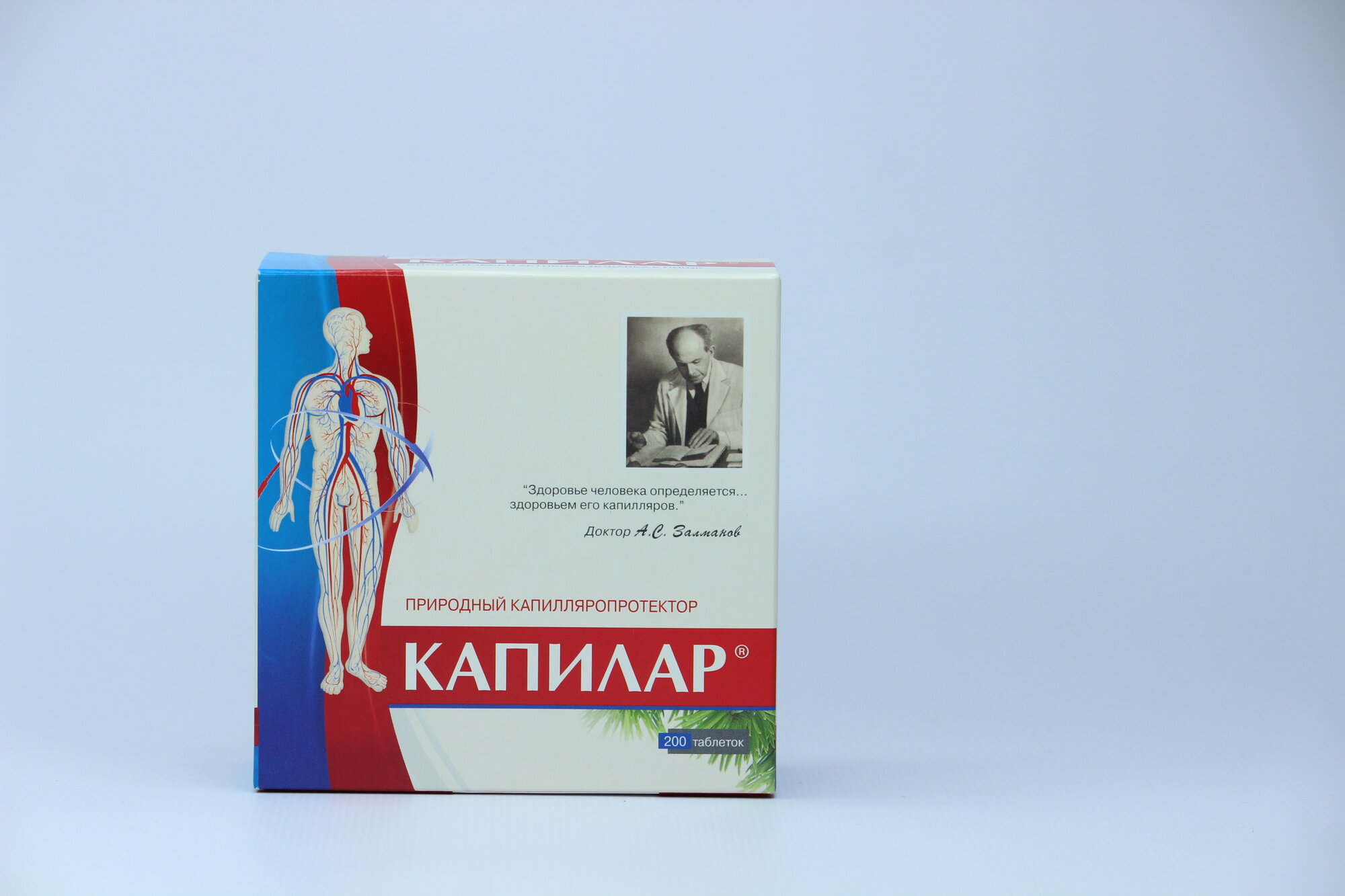 Капилар таблетки 0,25, природный капилляропротектор, 200 шт, 1уп.