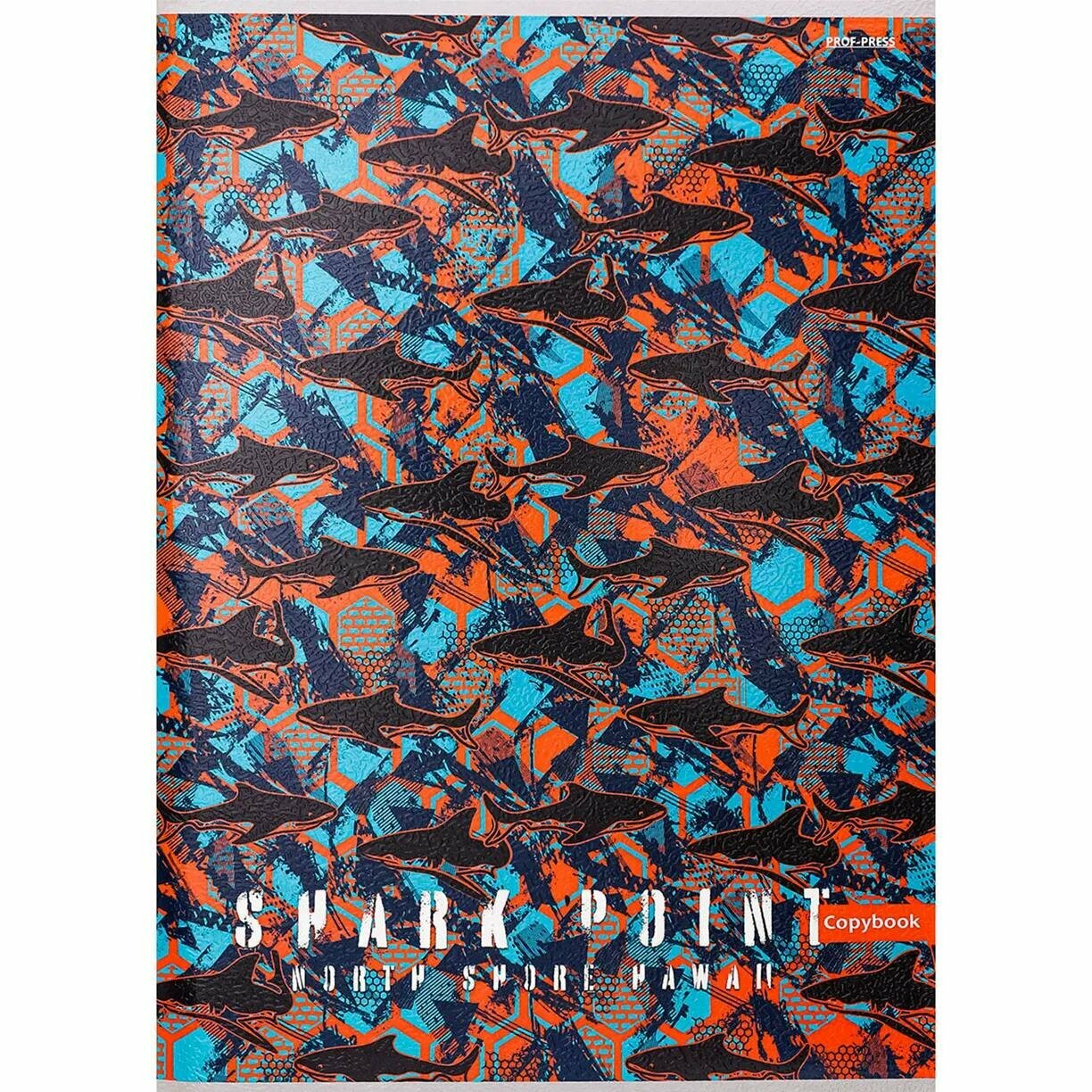 Тетрадь Проф-пресс А4 96 листов, Клетка, Зубастые Акулы, 4+4, Тиснение холст (96-2893)