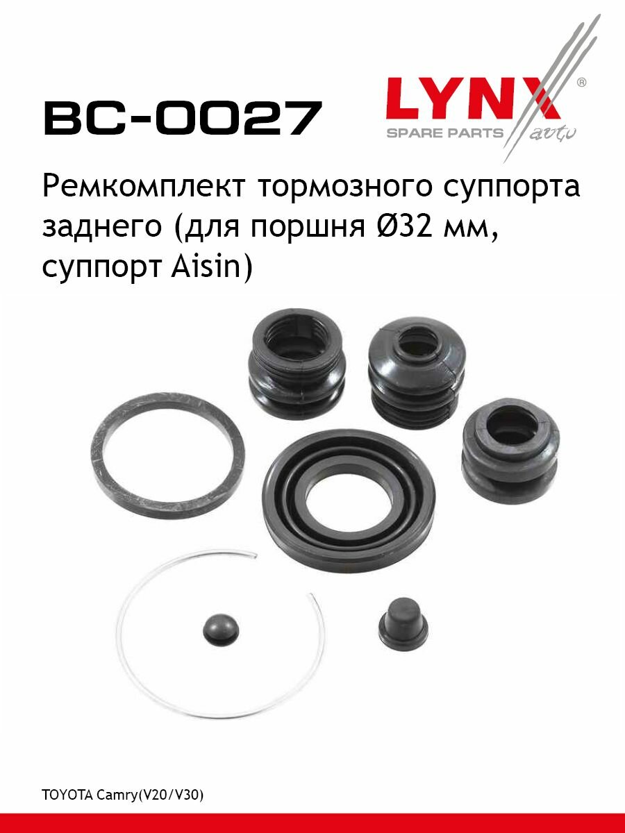 LYNXauto Ремкомплект тормозного суппорта заднего (для поршня 32 mm, суппорт Aisin) TOYOTA Camry(V20/V30) 86-94