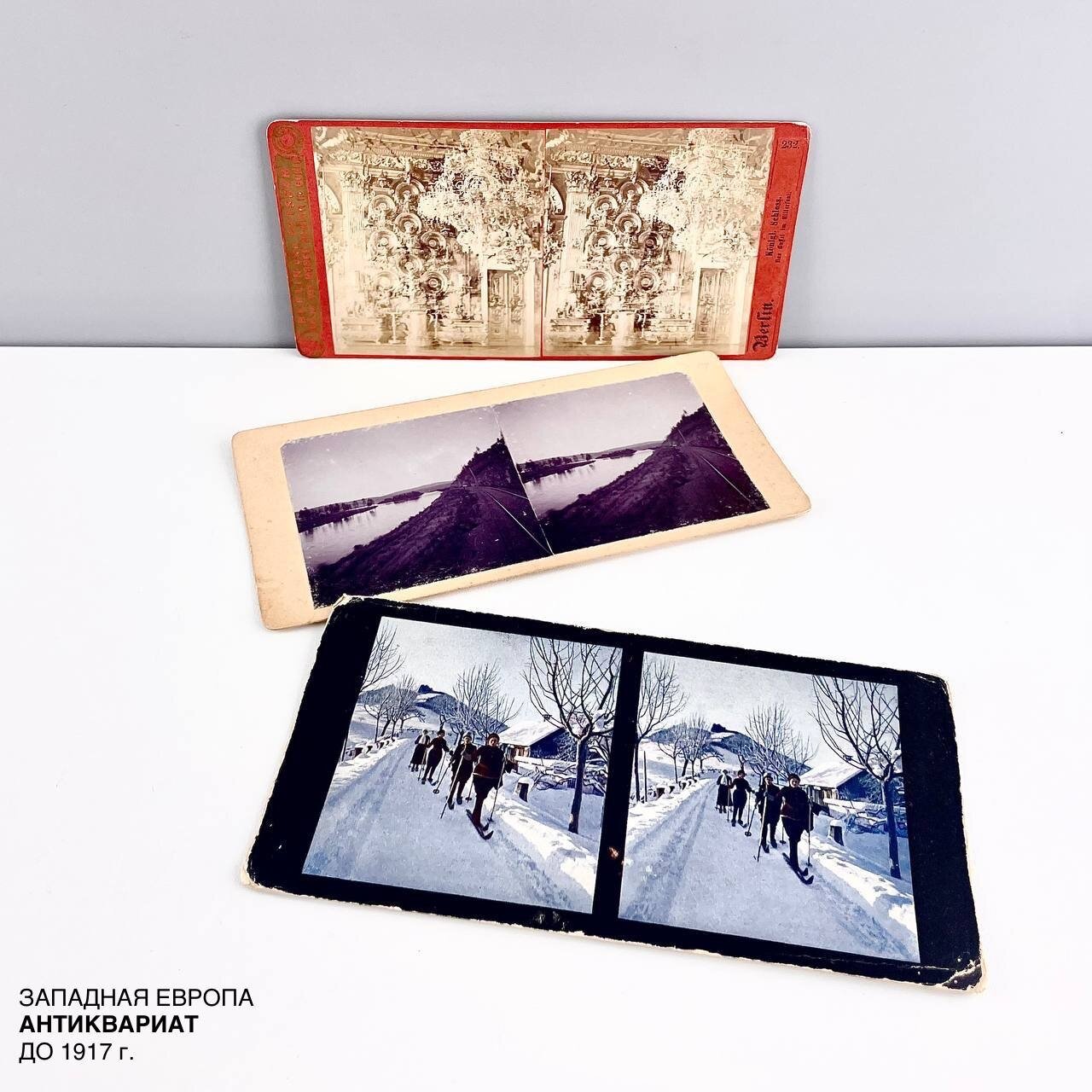 Старинная стереофотография. Стереопара "Далекие края". Набор 3 шт. Западная Европа, до 1917 г.
