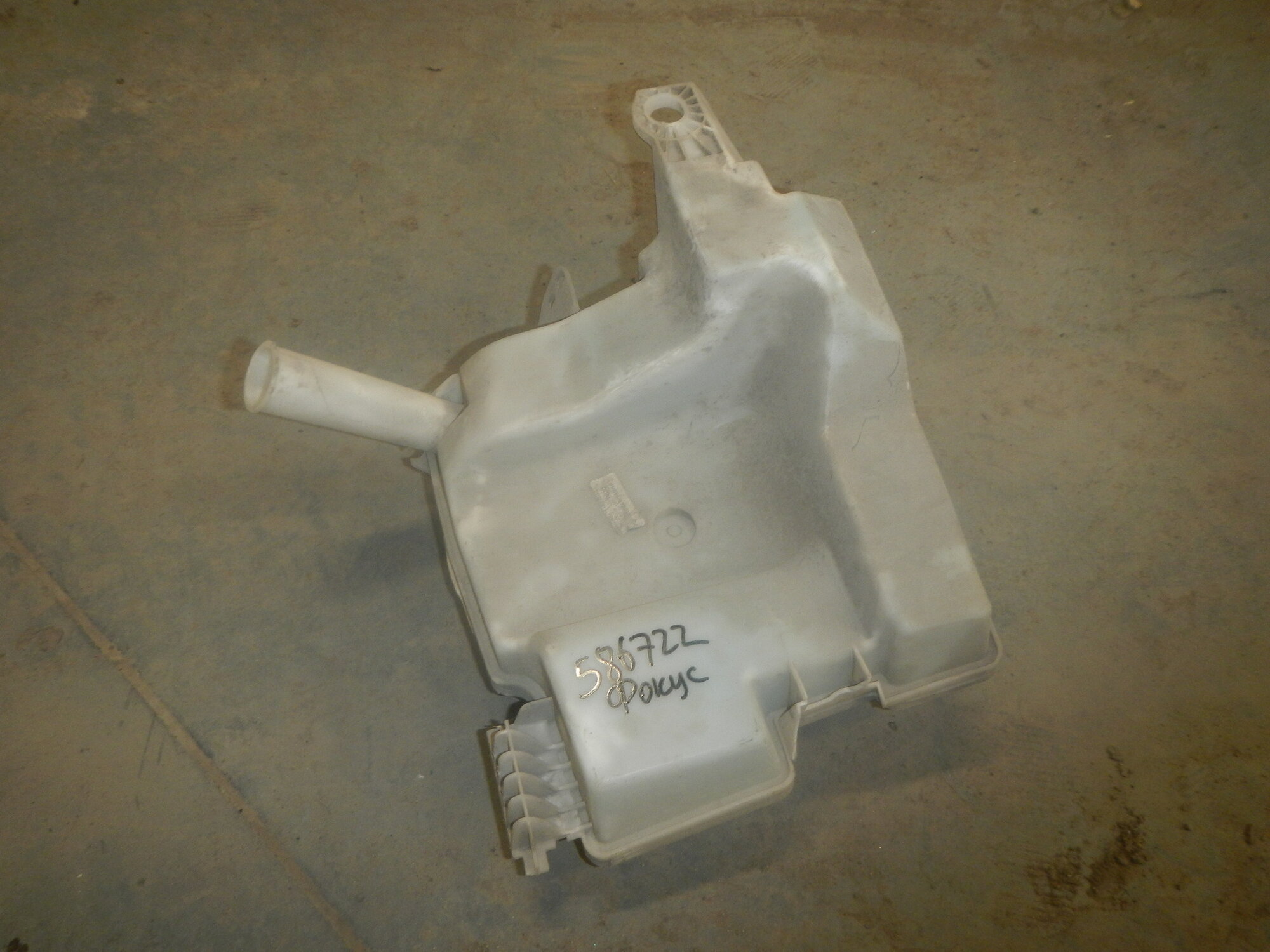 Б/У Бачок омывателя лобового стекла, Ford (Форд)-FOCUS 3 (11-19) FORD FOCUS 3 (11-19) Задиры, деформация. 586722 FORD ар...