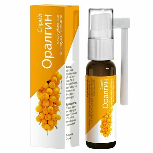 Оралгин спрей для полости рта 20мл