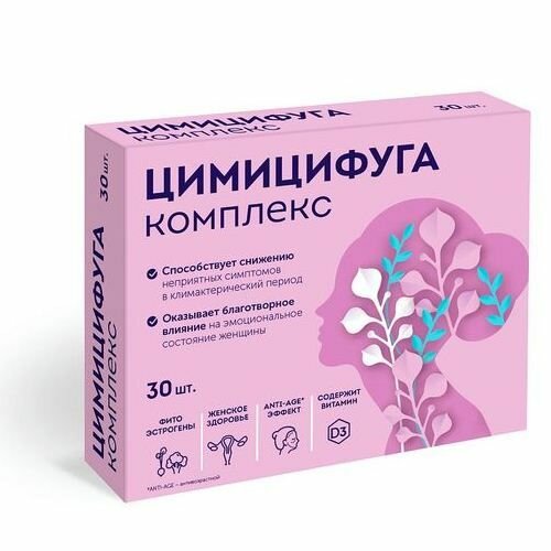 Цимицифуга комплекс таблетки 165мг №30