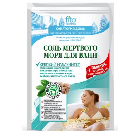 Фитокосметик Санаторий дома Соль для ванн Мертвого моря Крепкий иммунитет 530г